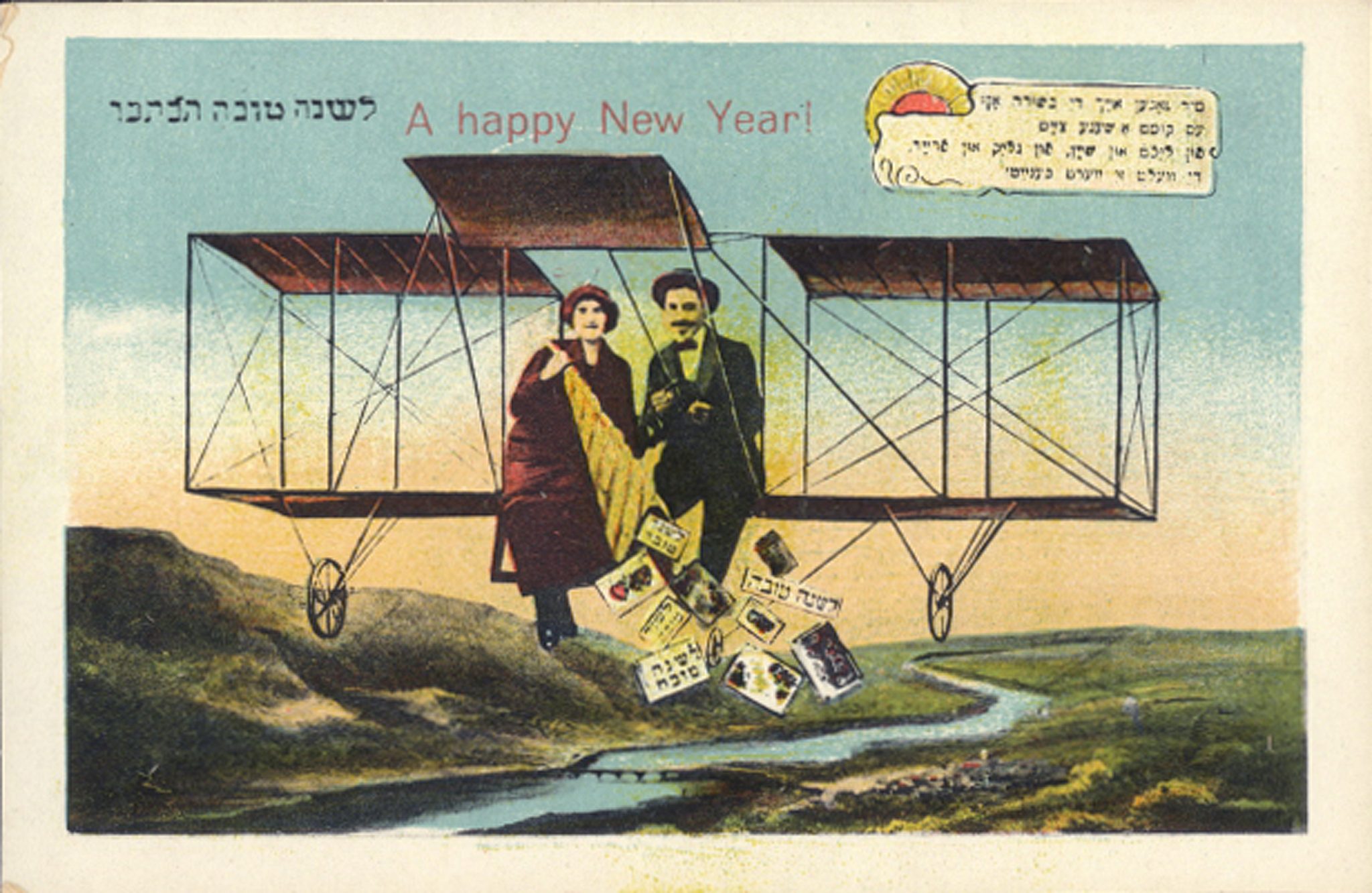 Historic Postcards Celebrate Jewish New Year